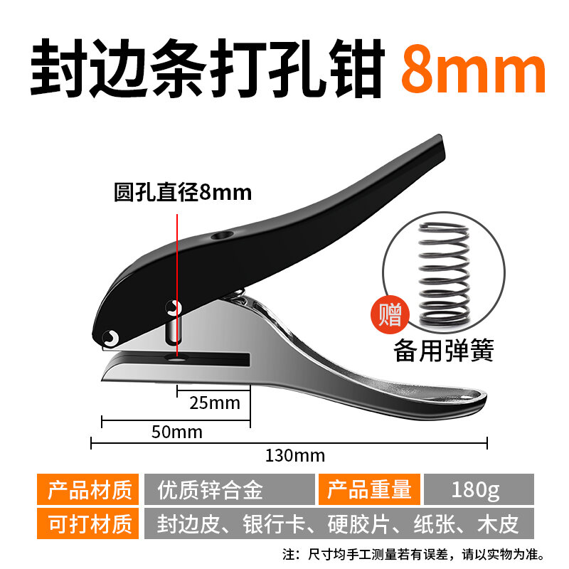 Edge Banding Punch Plier Manual PVC Puncher Ecological Board Screw Cap ...