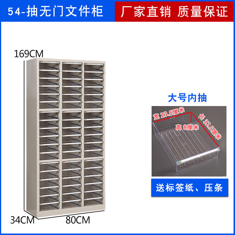 A4 File Cabinet Drawer Type 90 Drawer 45 Drawer Efficiency-Oriented ...