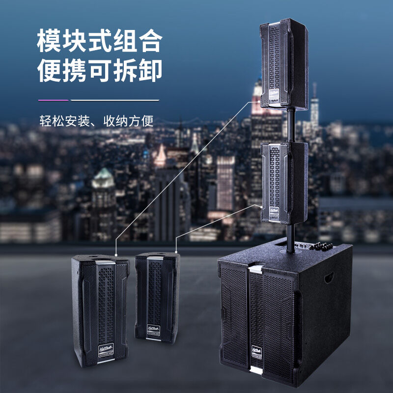 Active Bass Cannon Column Line Array Outdoor Large Volume Bluetooth ...