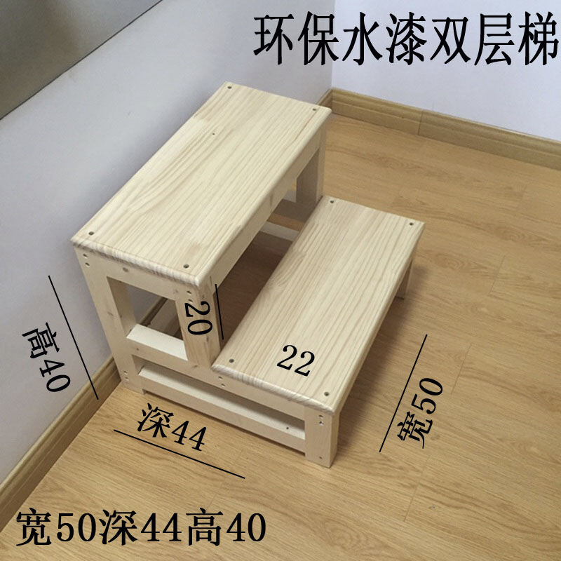 Solid Wood Stairs the Wooden Ladder Step Stool Household 2-Step Ladder ...