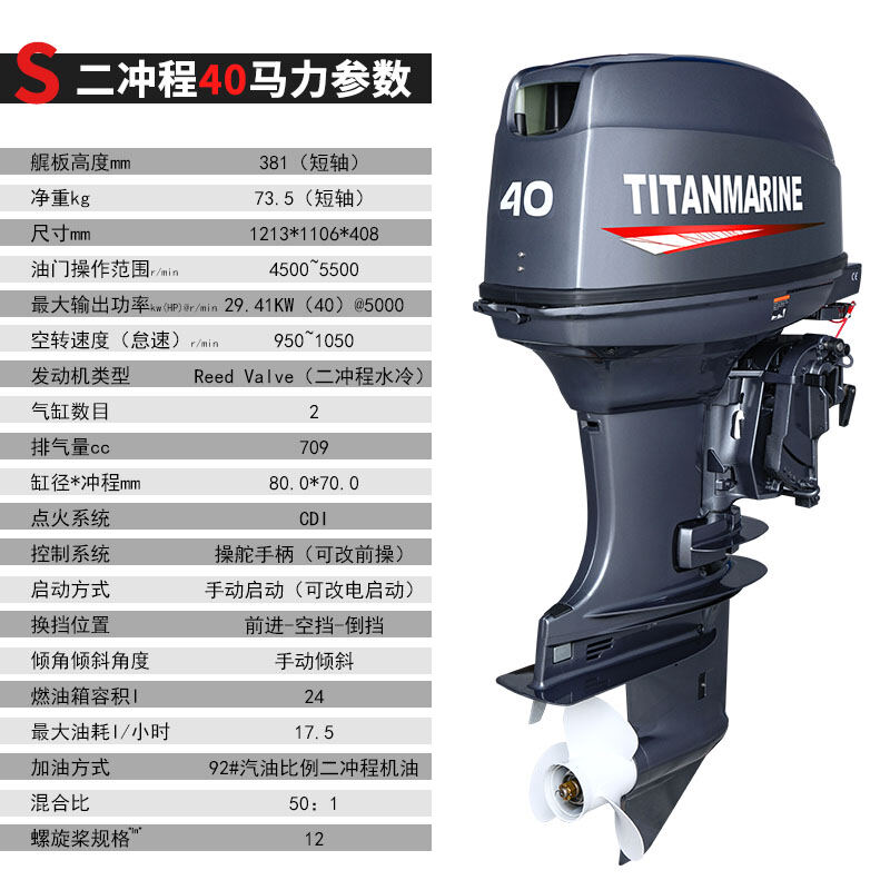 High Horsepower Water-Cooled Outboard Motor Fishing Boat Motor ...