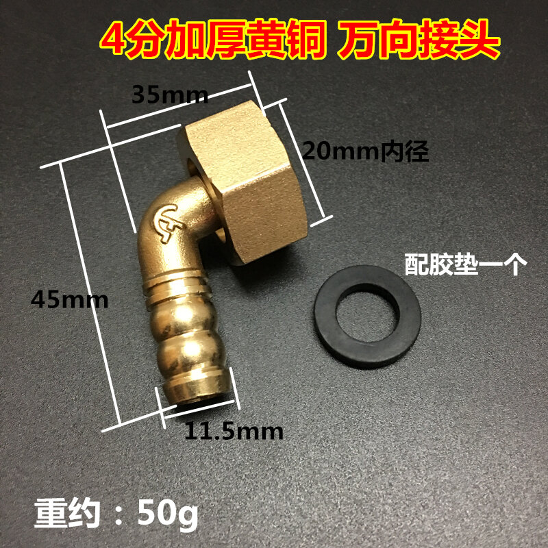 Gas Stove Connector Intake Internal Thread Universal Converting ...
