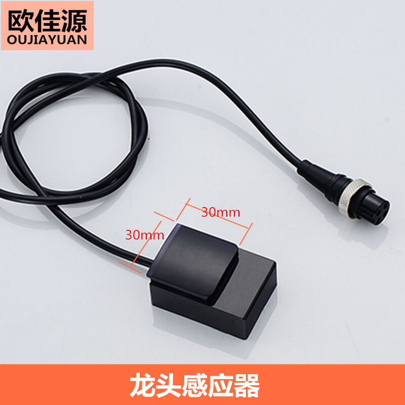 Urinal Sensor Urinal Sensor Induction Solenoid Valve Flush Induction ...