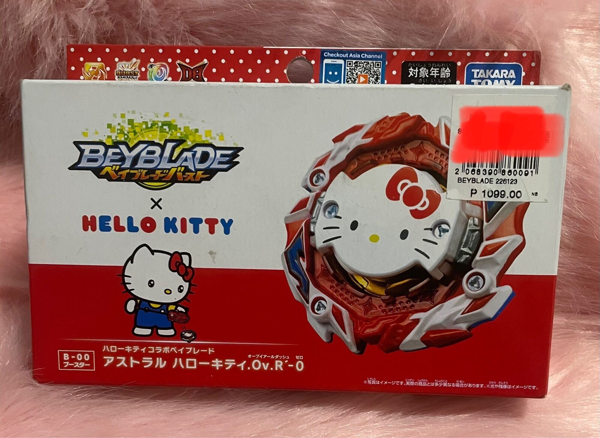 TAKARA TOMY Astral Hello Kitty .Ov.R'-0 Burst Ultimate DB Beyblade B-00 ...