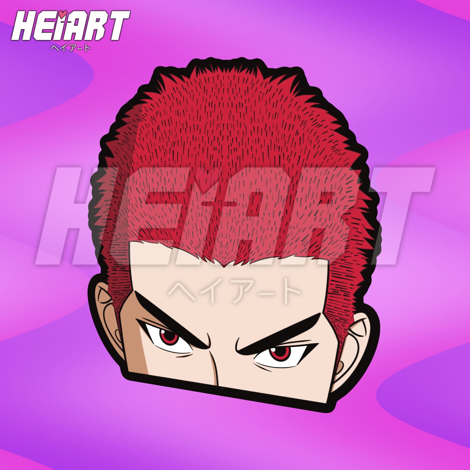 Slam Dunk - Hanamichi Sakuragi - Vinyl Peeker Sticker | Lazada PH