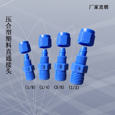 Pom Plastic Joint Plastic Steel Joint 6mm 8mm 10mm 12mm Male Thread ...