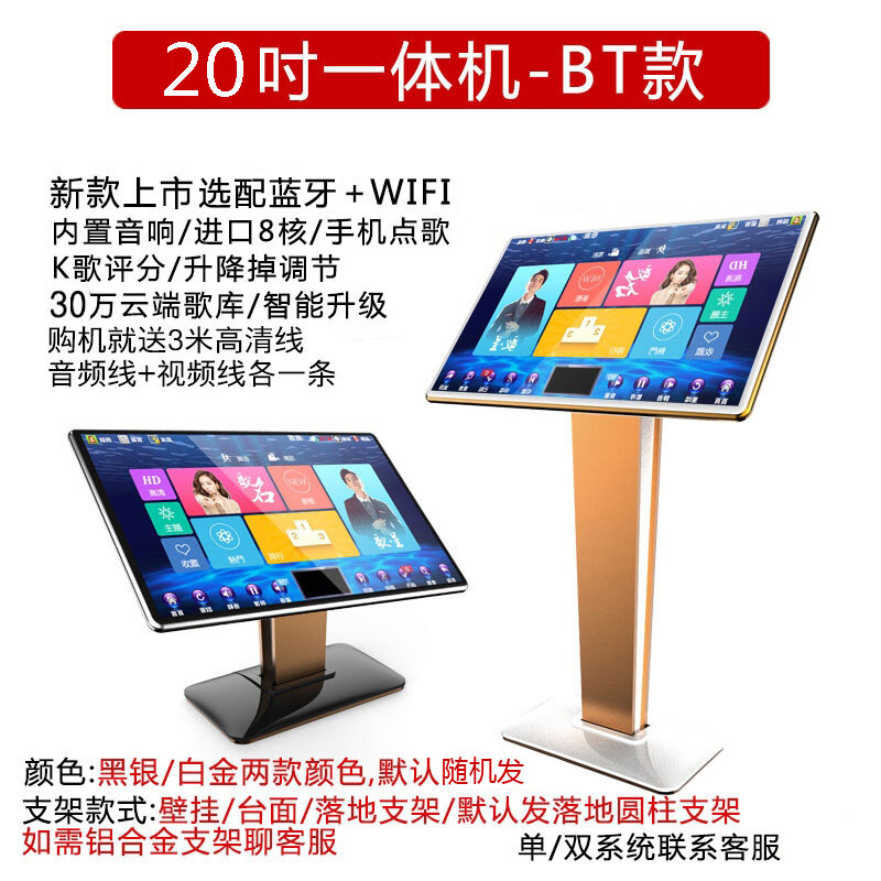 By Family KTV Karaoke Player Touch Screen All-in-One Car Home Karaoke ...