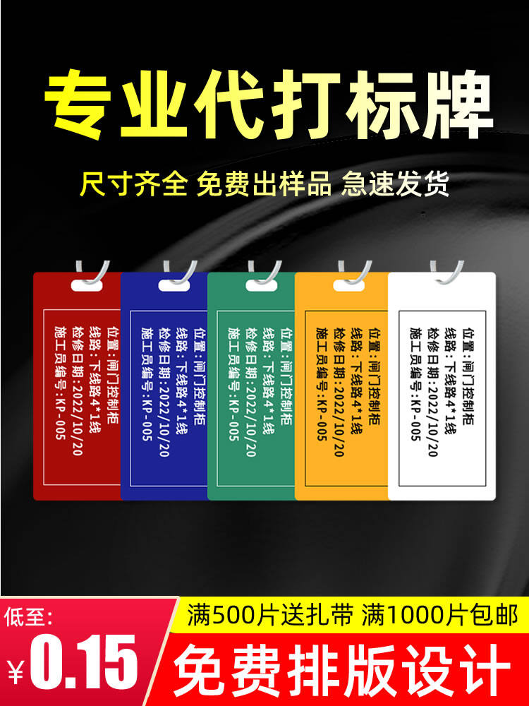 PVC Cable Tag Plastic Label Blank Handwritten Fiber Optic Power Line ...