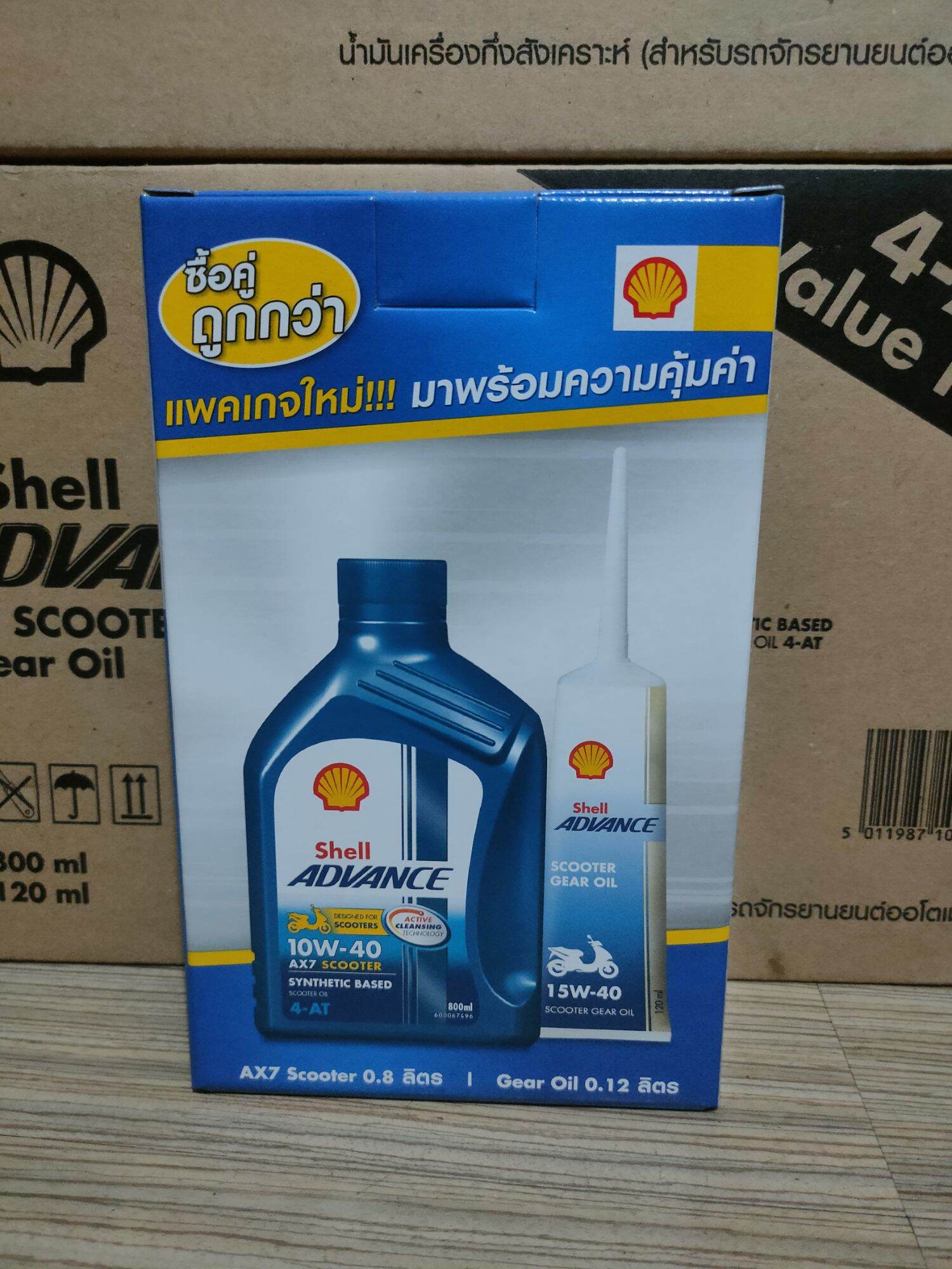 Shell advance scooter 10W40 800ml w/gearoil | Lazada PH