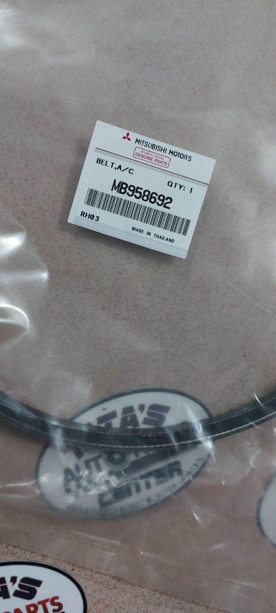 Fan belt /Serpentine belt MB958692 Aircon (AC) mitsubishi genuine ...