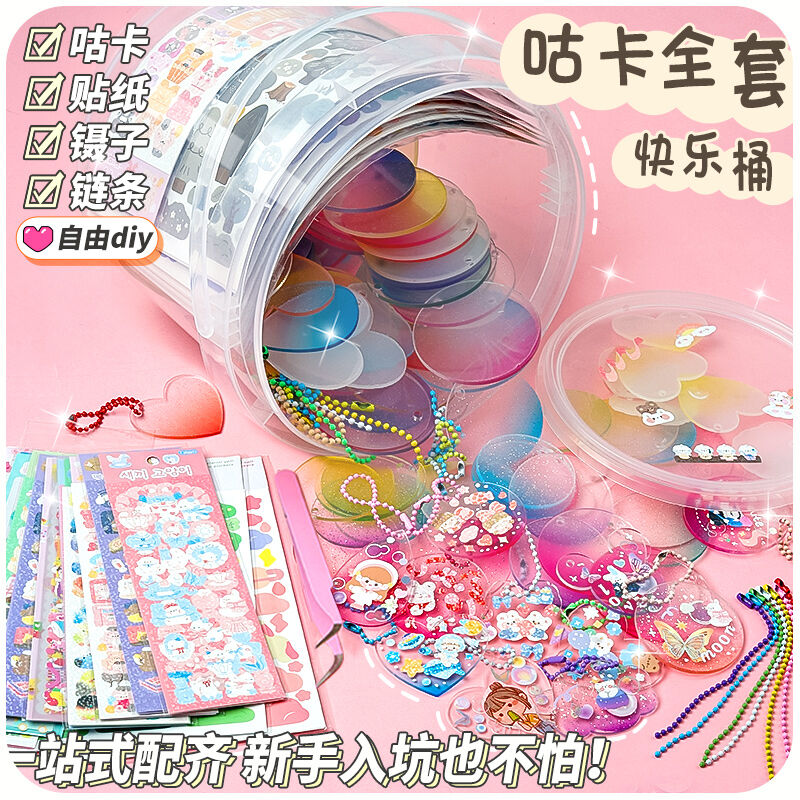 Guka Bucket Sticker Set Guka Cane Bestie Gugu Card Holder Hand Account ...