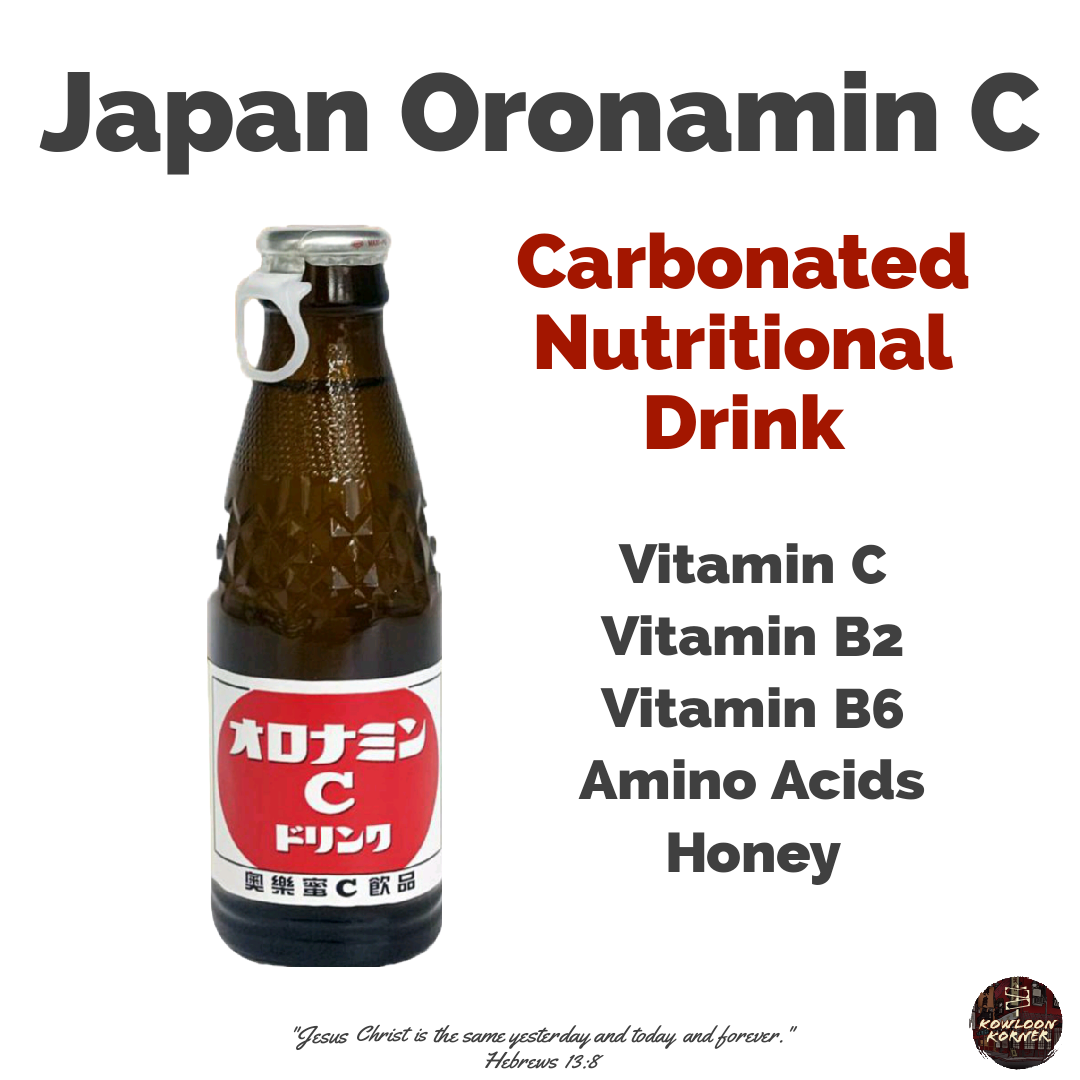 [Japan] Oronamin C - Carbonated Nutritional Drink 185ml | Lazada PH