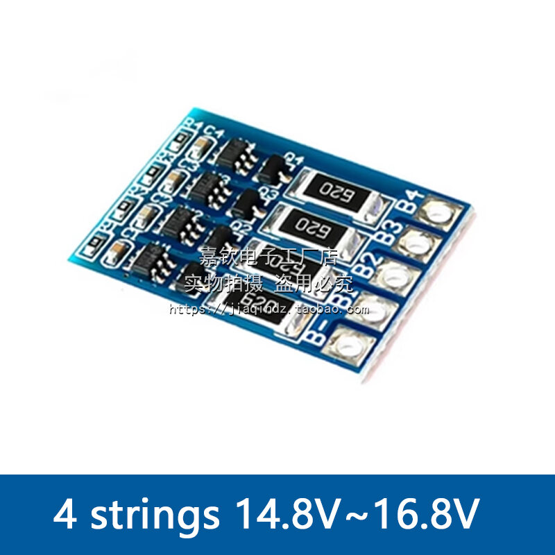 Polymer Lithium Battery Balance Board for 3/4/5/6/7/8 Strings 18650 ...