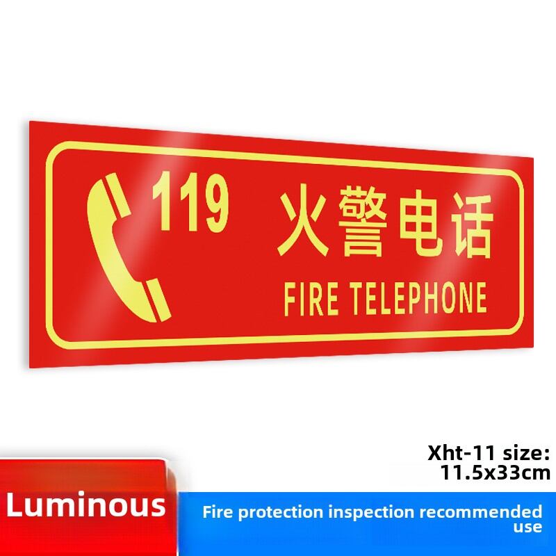 Safety Exit Sign Fire Protection Sign Floor Vision Wall Sticker Careful ...