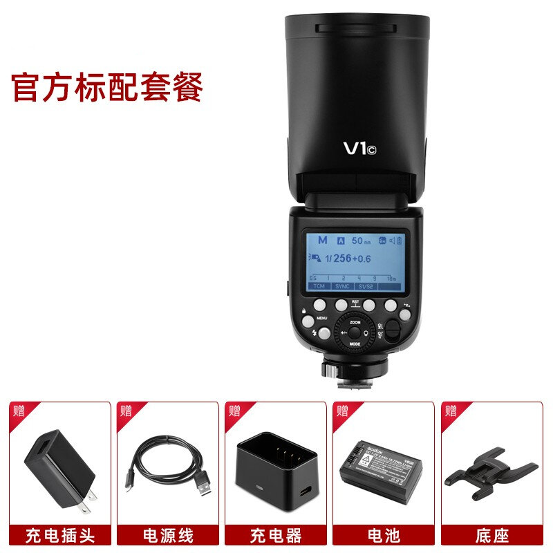 Godox V1 Flashlight Machine Ceiling Light Godox Single-lens Reflex ...