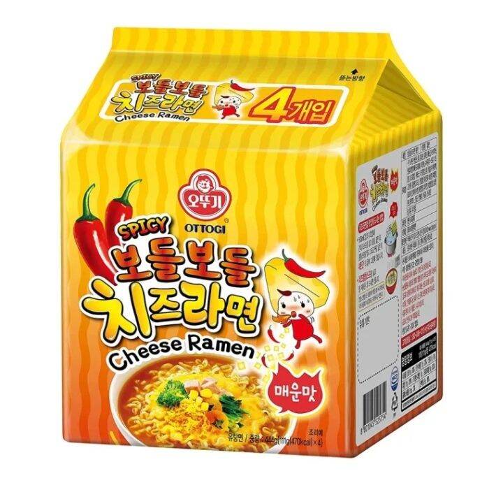 OTTOGI STIR FRY CHEESE RAMEN NOODLES | Lazada PH