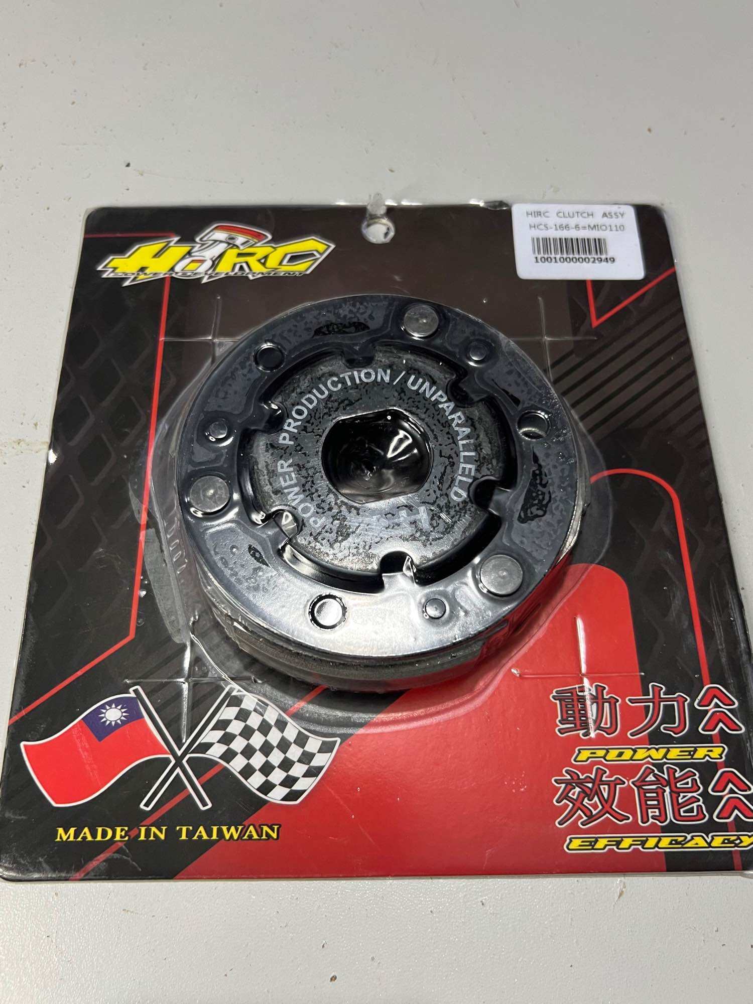HiRC clutch lining assembly for nmax/aerox/m3/fazzio/click/pcx/adv ...