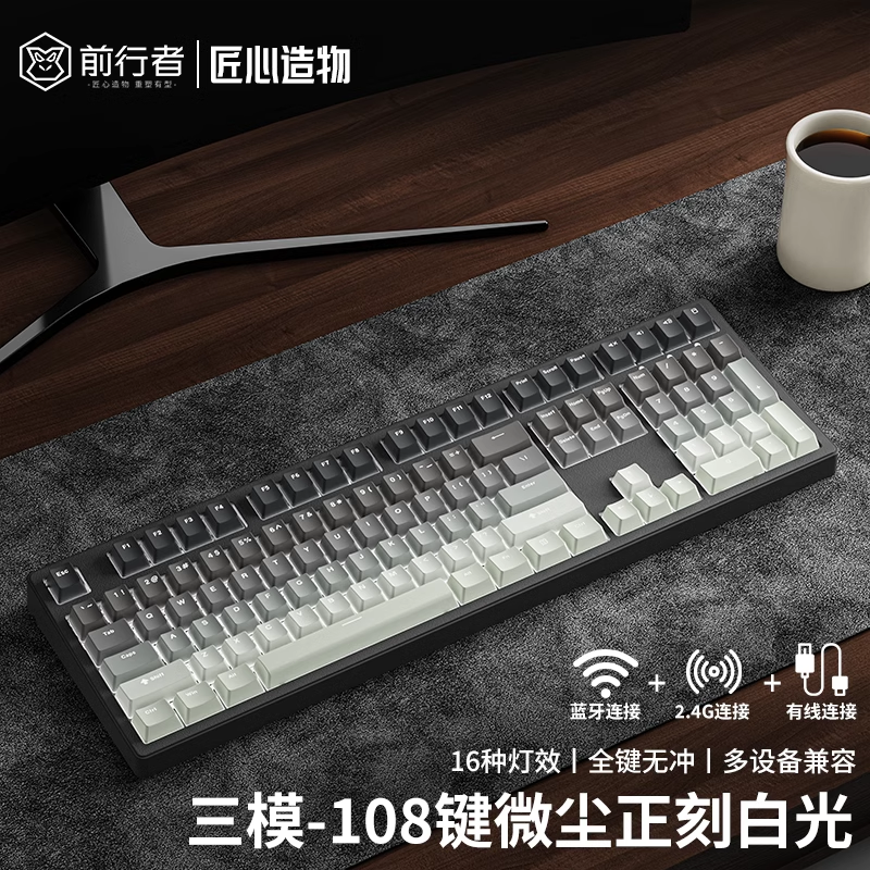 Pioneer Mt87 Transparent Ice Cube Mechanical Keyboard Wireless ...