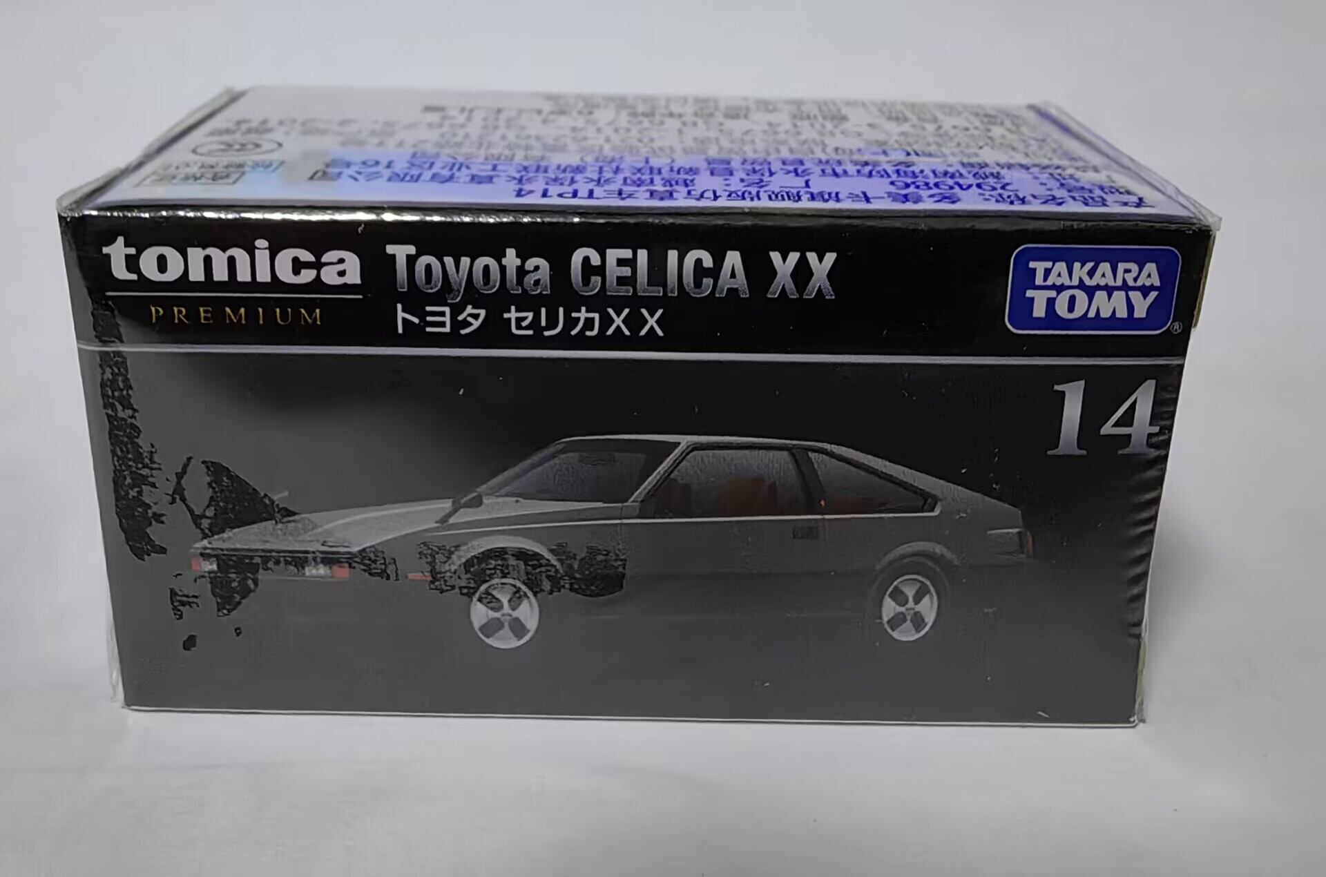 TakaraTomy Duomei Black Box Ultimate Toyota AE86 Car Model Metal Car ...