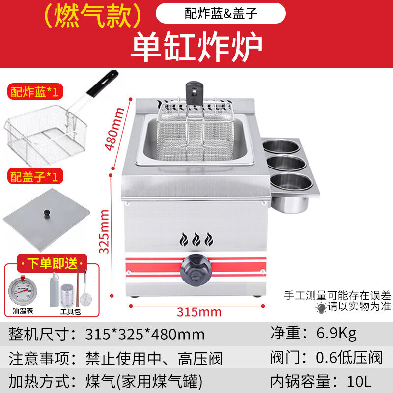 Gas Deep Frying Pan Commercial Stall Gas Liquefied Gas Deep Fryer ...