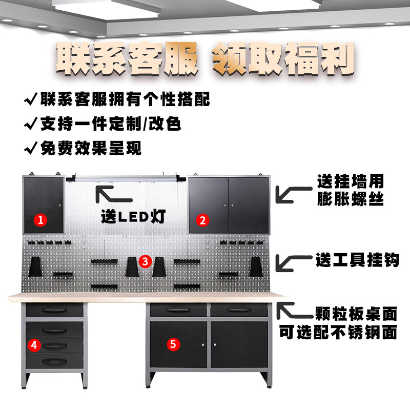 Shengjing Workbench Table Tool Cabinet Household Steel Panel Bar ...