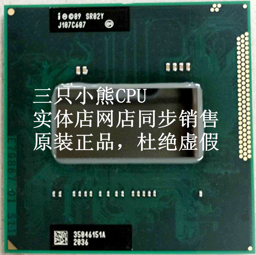 Original Intel I7 Laptop CPU: 2.9GHz 6-Core Processor with Bulk ...