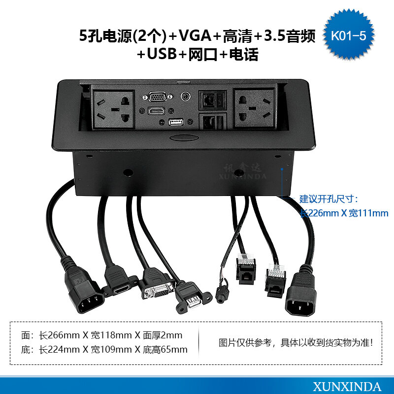 Embedded Socket Office Table Conference Table Multimedia Power Press ...