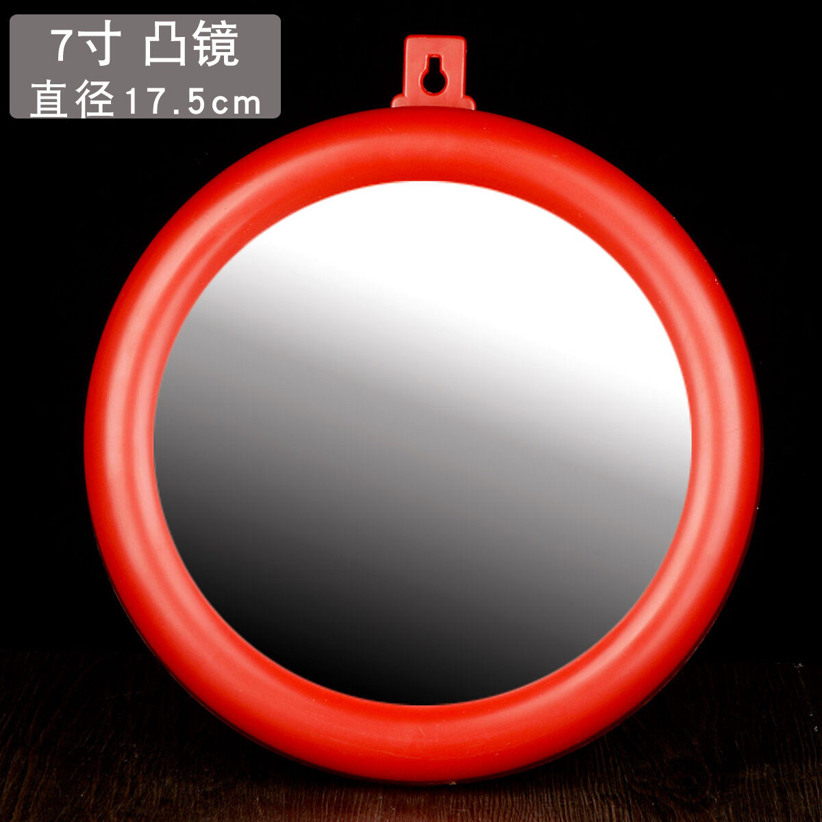 G23d Gossip Mirror Household Hanging Doorway Balcony Portable Old ...