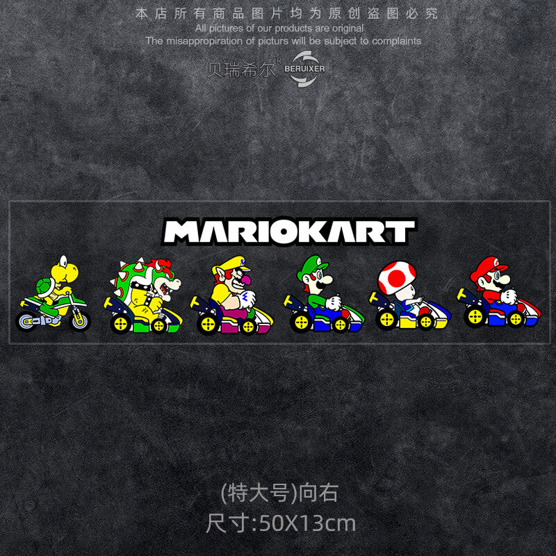 Super Mario Racing Game Creative English Stickers Car Body Decoration ...
