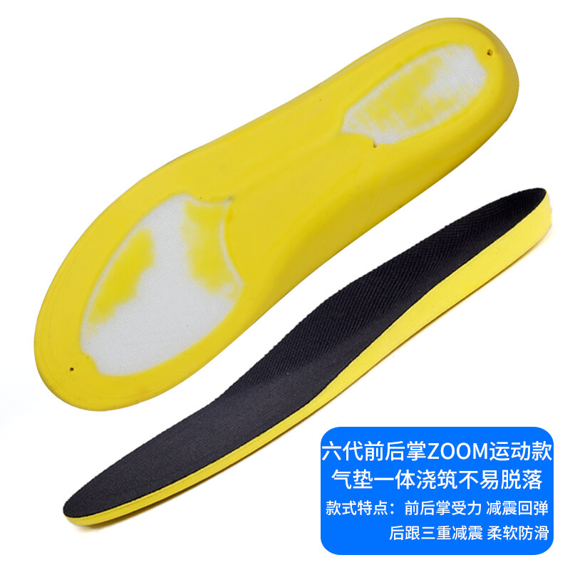 Zoom Full Length Air Sole Insole Men's and Women's Sports Back Palm ...