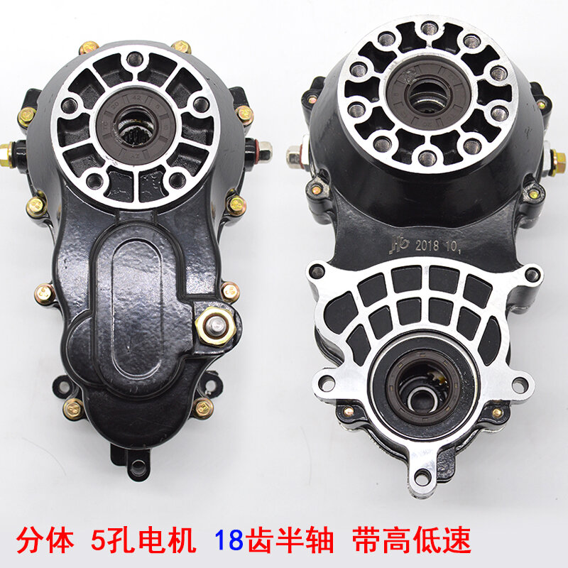 Electric Tricycle Rear Axle Differential Gear Package Differential ...