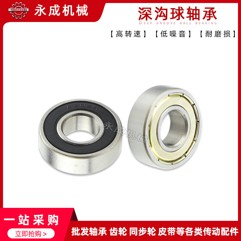 Deep Groove Ball Bearing 6800 6801 6802 6803 Domestic Deep Groove Ball ...