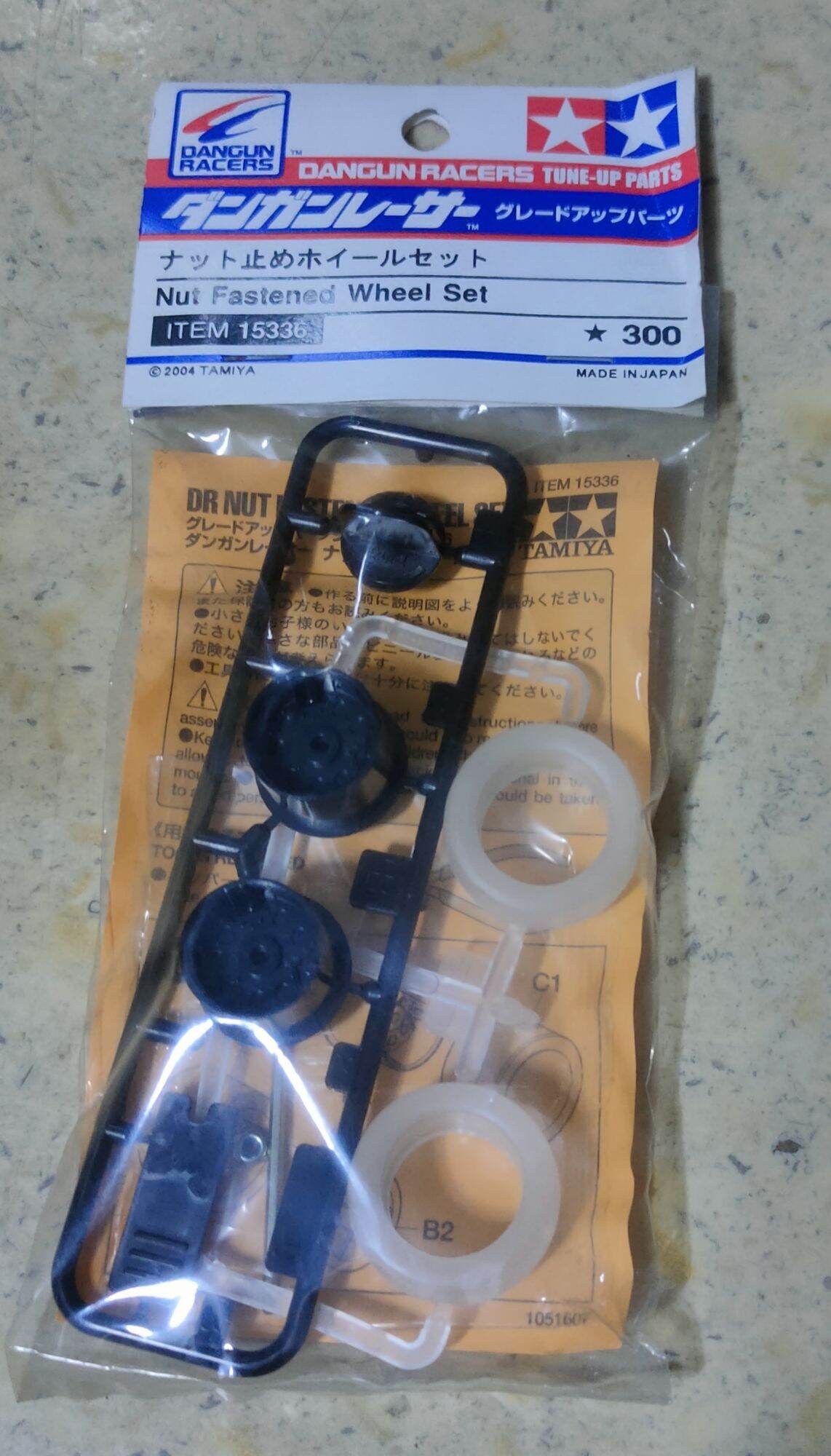 Tamiya Nut Fastened wheel set | Lazada PH