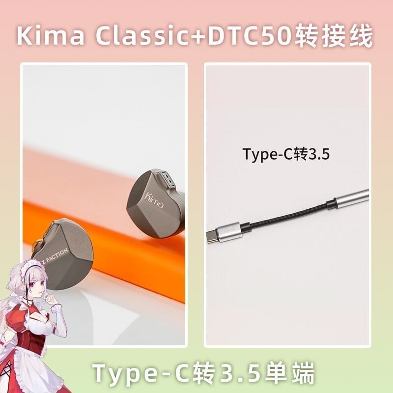 Dunu/Dunu Kima Classic High-Performance Dynamic Coil in-Ear Wired Hi-fi ...