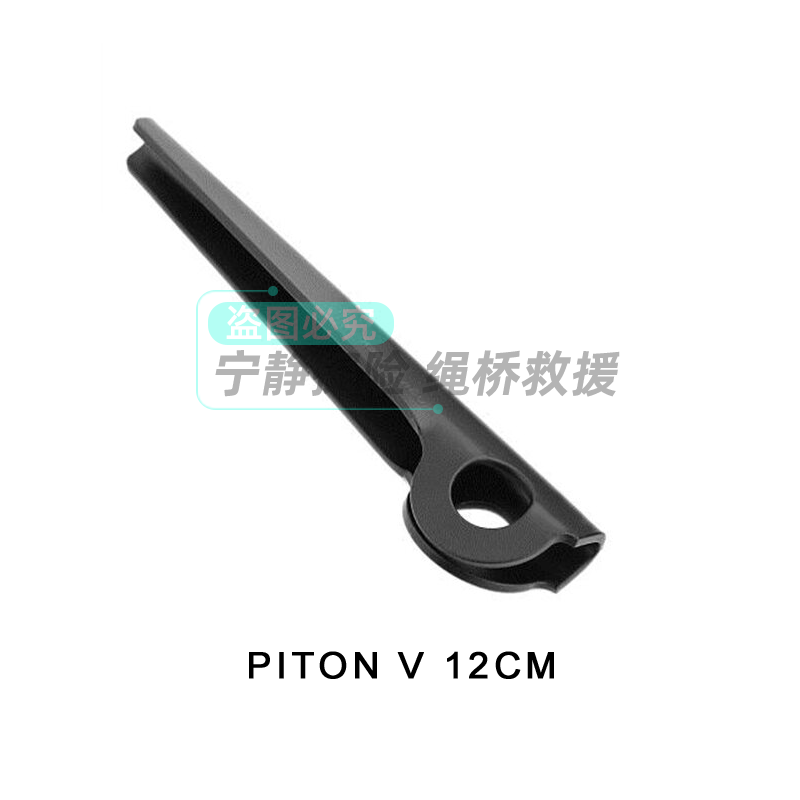 Singing Rock Piton V-Shaped Rock Cone Piton Rock Climbing Fixed Anchor ...