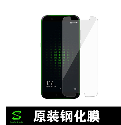 Black Shark Game Mobile Phone 2pro Minimalist Border Protective Shell ...