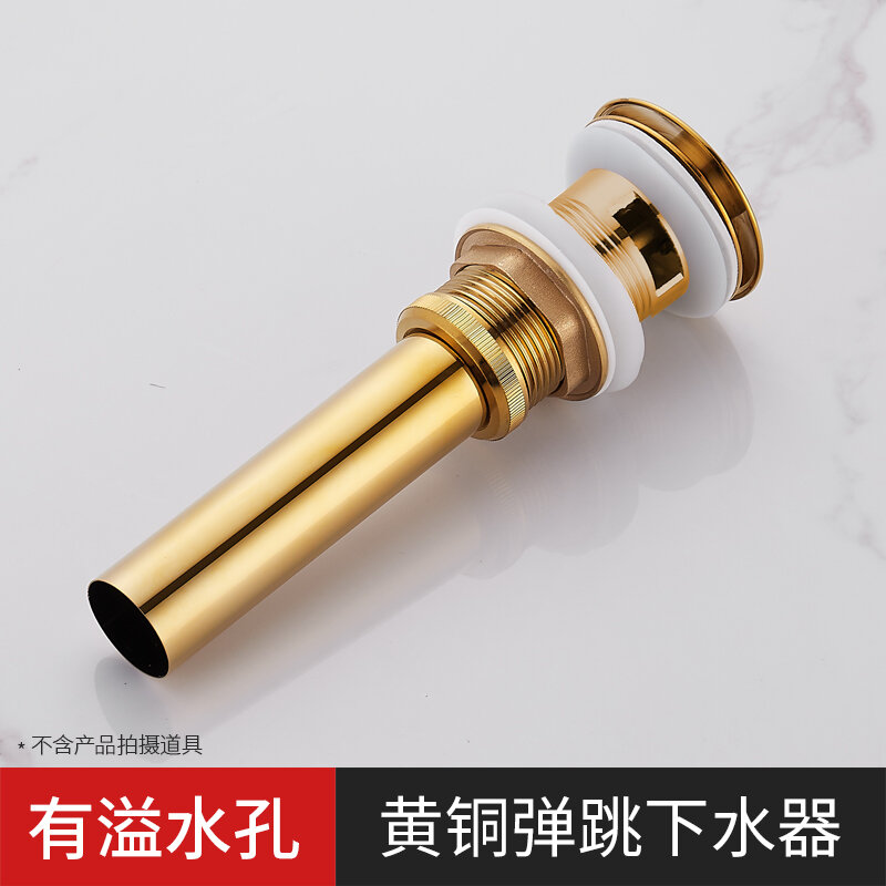 Shengxue Washbasin Downcomer Washbasin Drain Pipe Copper Gold Wall ...