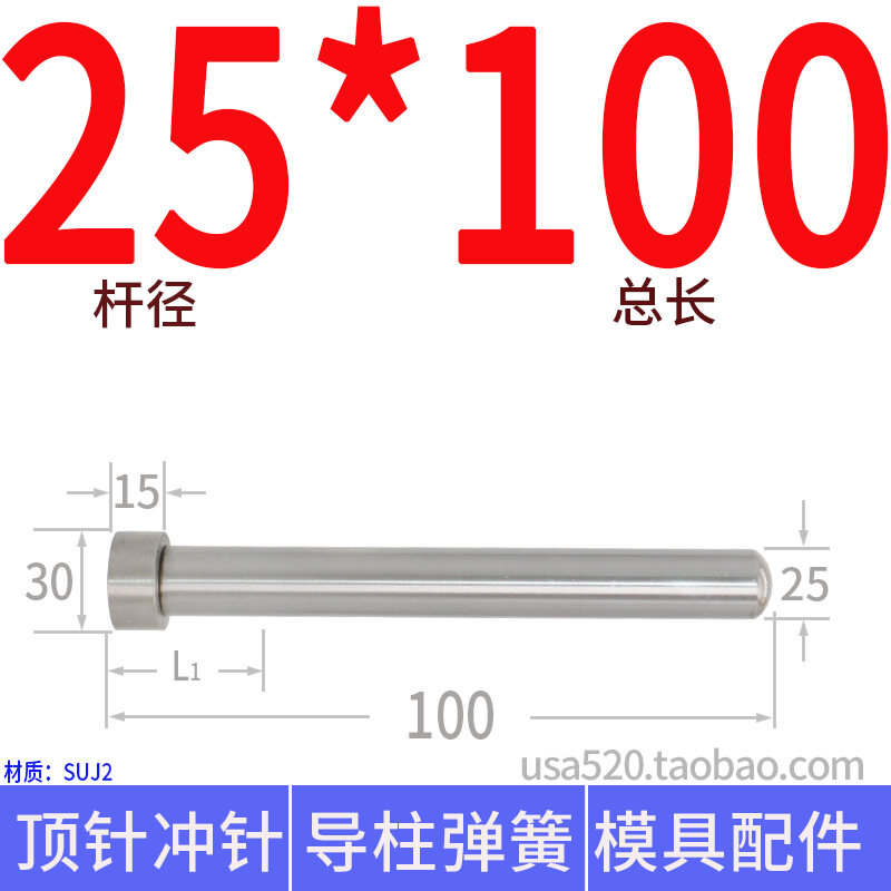 Mold Angle Pin Precision Hardened Angle Pin round Head Ball Head ...