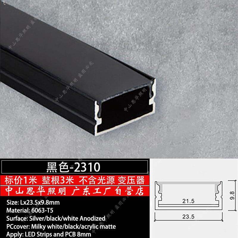 LED Strip Light U-Shaped Open-Mounted Light Bar Light with Card Slot ...