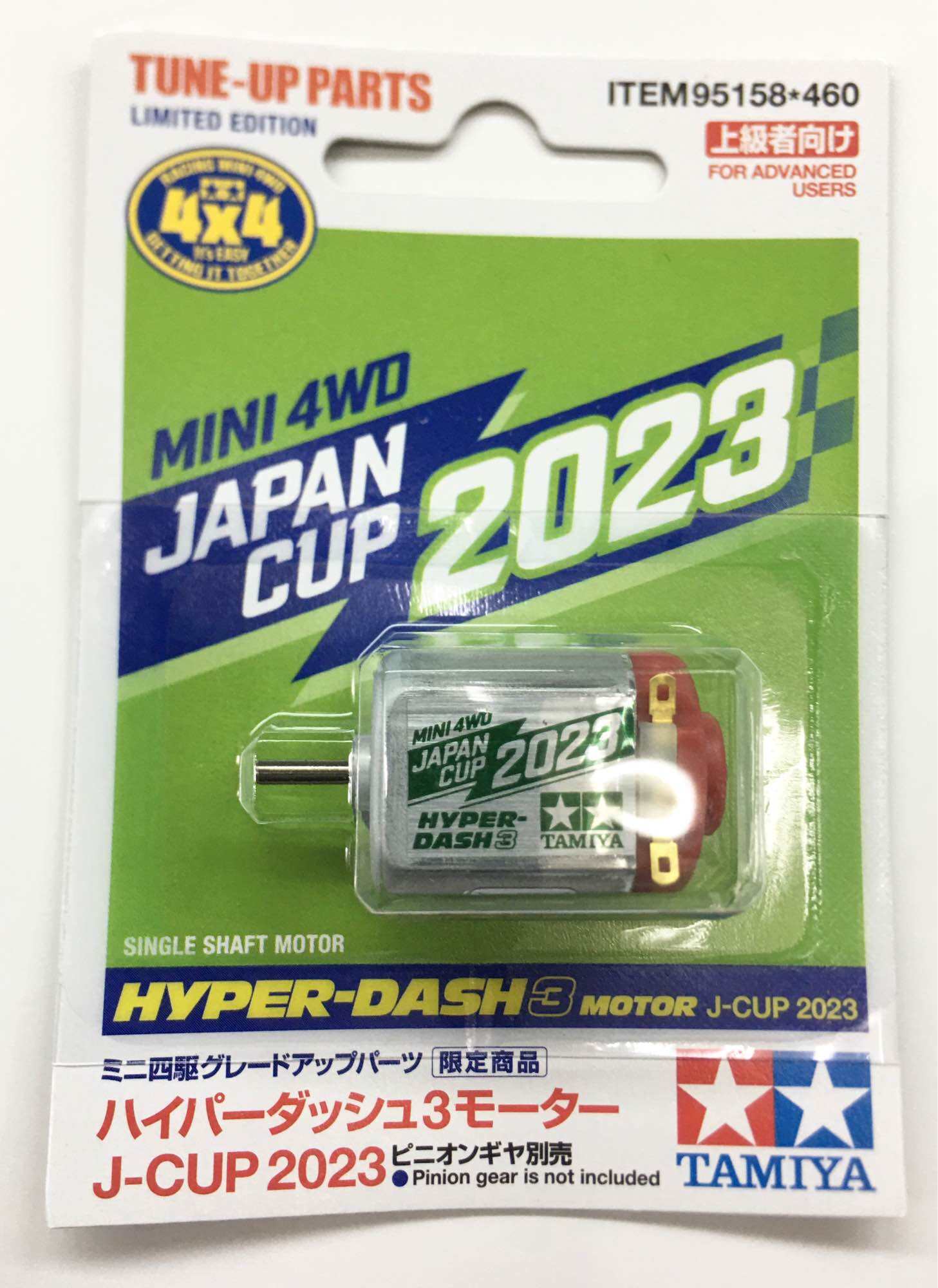 Tamiya Mini 4wd Hyper Dash 3 J-Cup 2023 95158 | Lazada PH