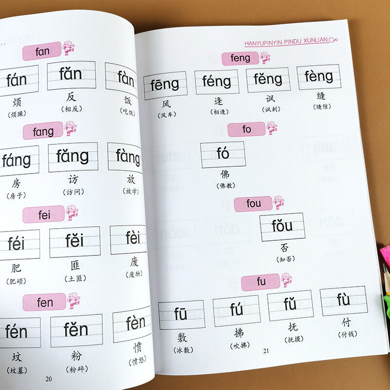 Chinese Pinyin Spelling Training Alphabet First Grade Pinyin Four Tones ...