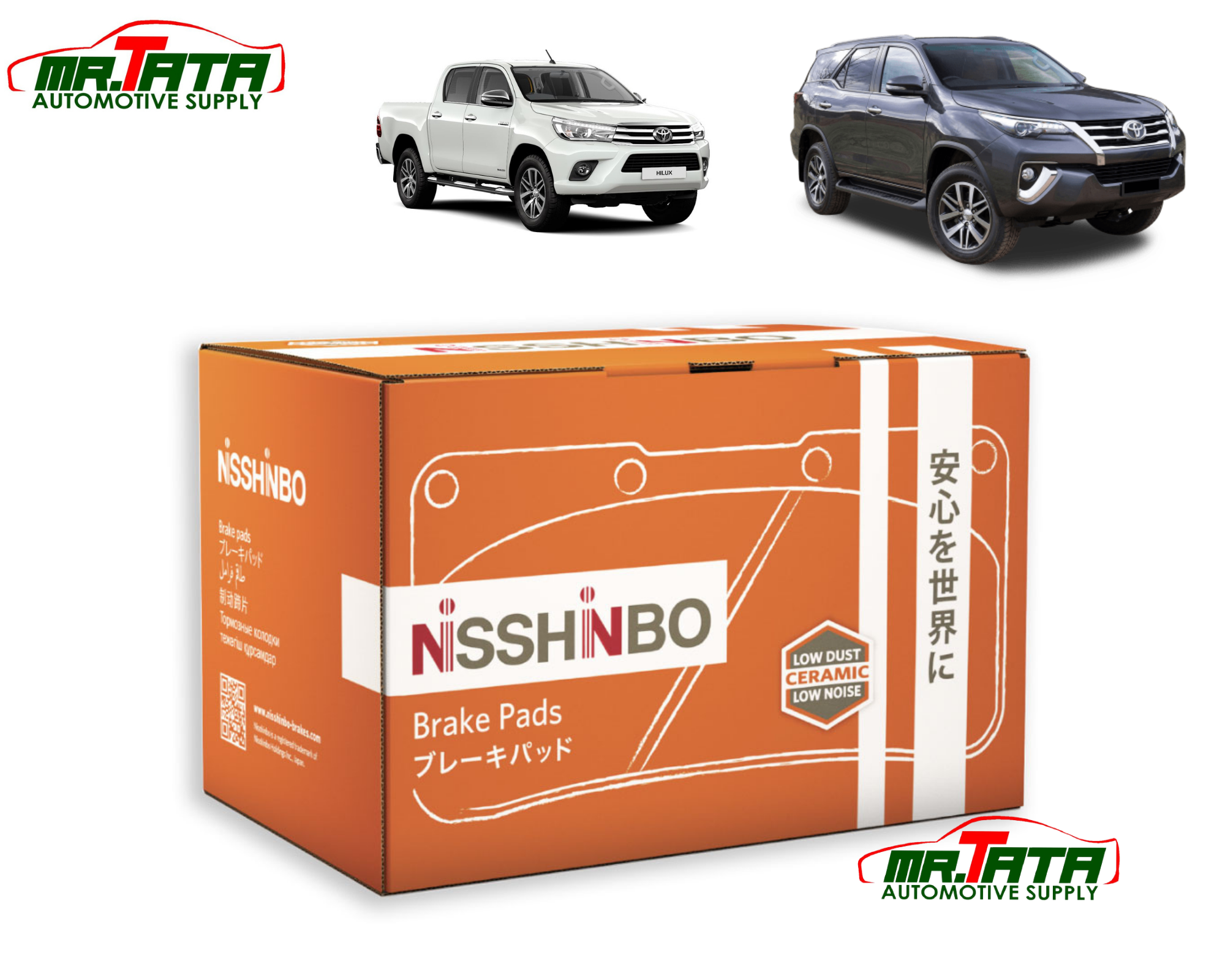 Nisshinbo Brake pad (FRONT) Toyota Fortuner , Hilux 2016 - 2020 , FJ ...
