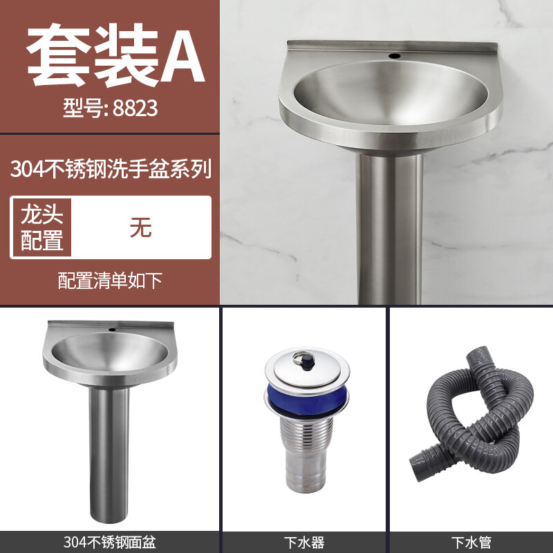 304 Stainless Steel Floor-Standing Washbasin Outdoor Integrated Wash ...