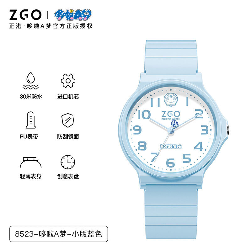 Zgo Zgo Cinnamoroll Babycinnamoroll Watch Female Student Kids Junior ...