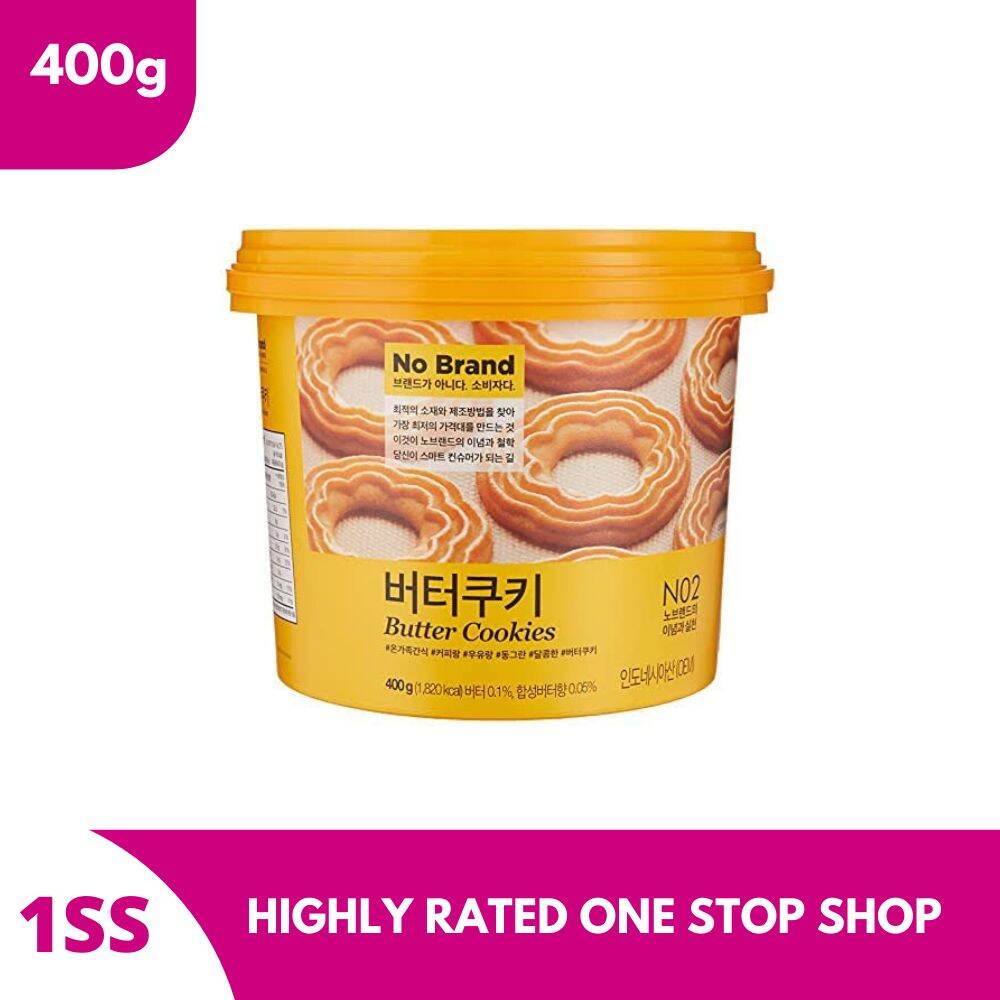 No Brand Butter Cookies 400g | Lazada PH