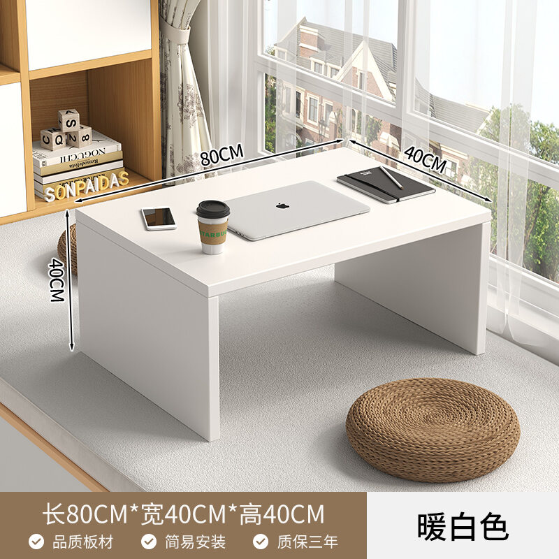Nordic Ins Bay Window Coffee Table Simple Modern Tatami Coffee Table ...
