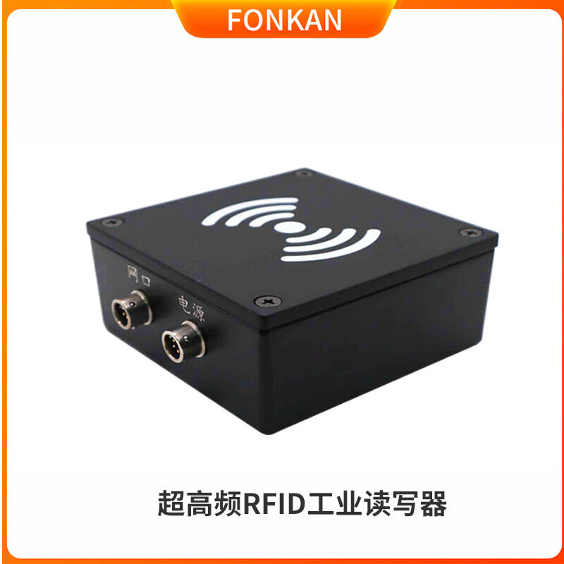 Ultra-High Frequency RFID Reader-Writer Ultra-High Frequency Industrial ...