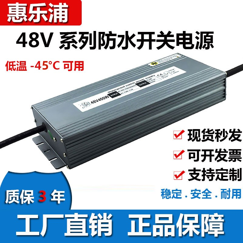 220V to 48V Waterproof Power Atomization Transformer Sprayer 45V ...