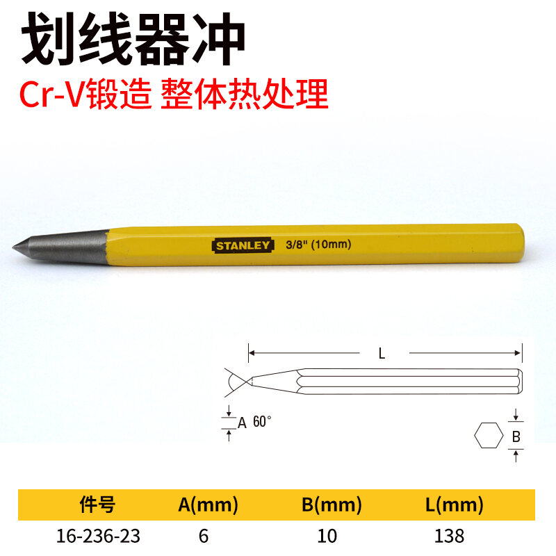 Stanley Center Punch Positioning Punch Punching Pin Cone Punch Pointed ...