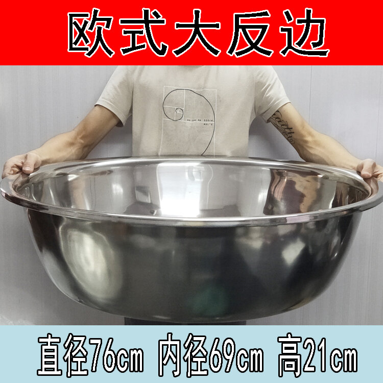 304 Stainless Steel Basin Vegetable Basin Large Basin and Basin Large ...